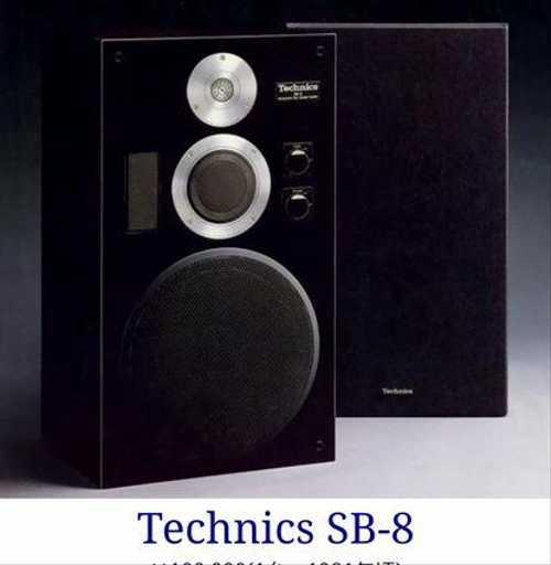 Technics SB-8