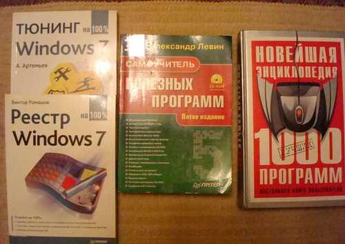 Книги по информатике