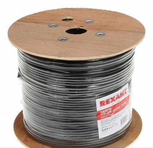 Кабель FTP 4PR 24AWG CAT5e 305м outdoor rexant