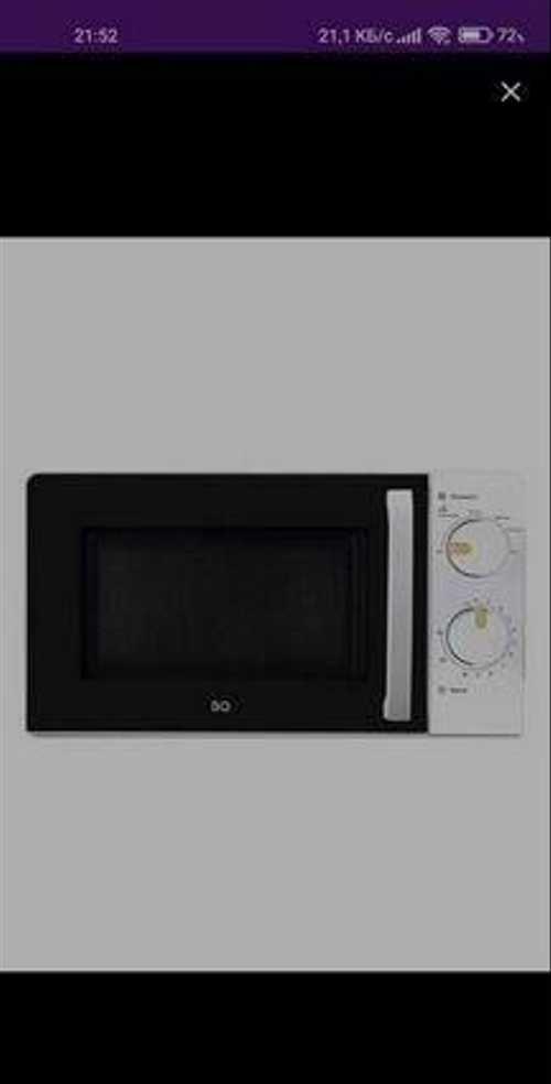 Микроволновая печь BQ MVO-2000 5SM 20 л
