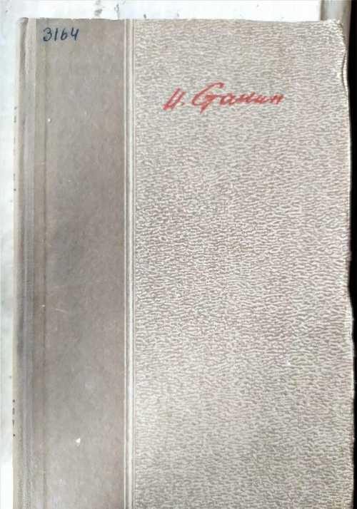 Сталин, Статьи и речи об Украине