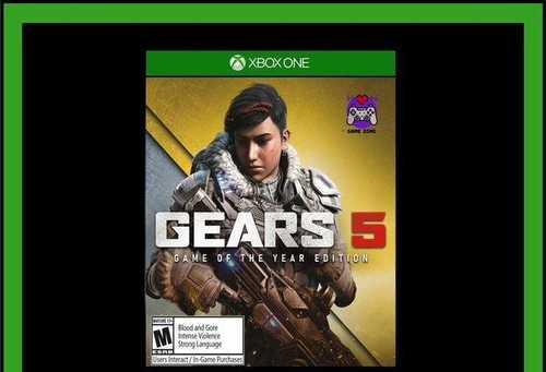 Gears 5 Game of the Year Edition Xbox