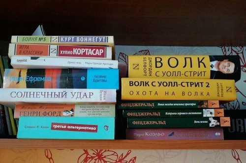 Книги