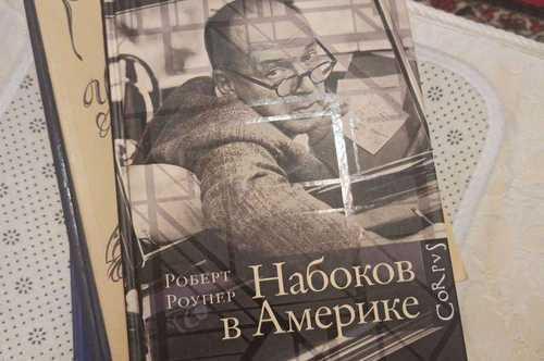 Набоков комментарии к евгению онегину. Набоков и Булгаков.