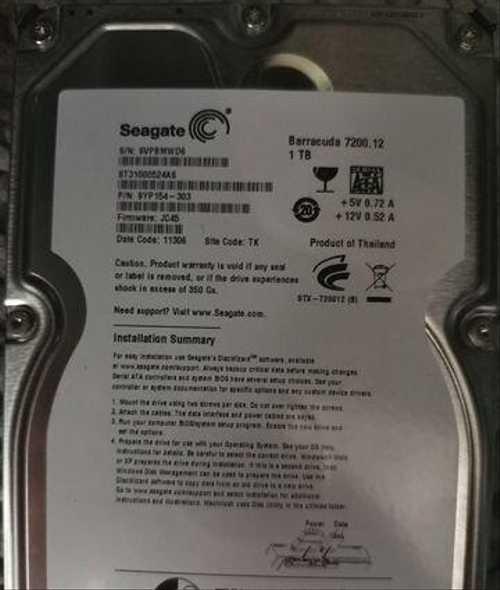 Жесткий диск 1 тб seagate