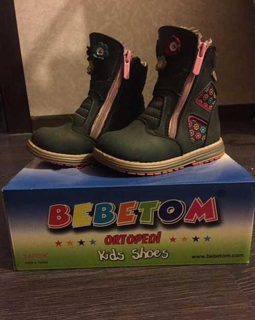 Ботинки зимние Bebetom