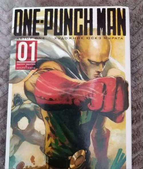 Манга one punch man