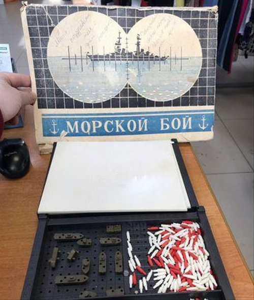 Настольные игры СССР