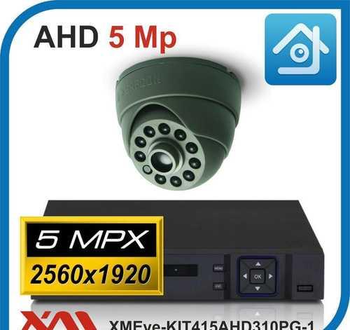 Комплект видеонаблюдения XMEye