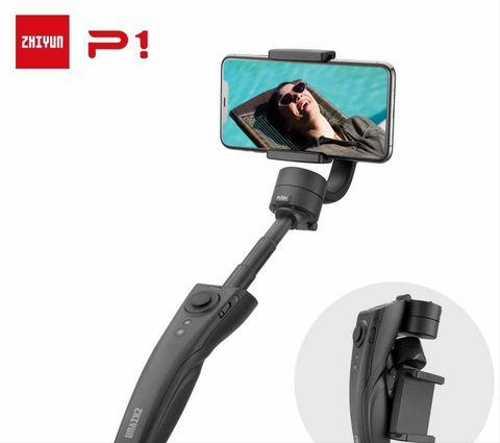 Стабилизатор, подвес, штатив, gimbal, селфи-палка