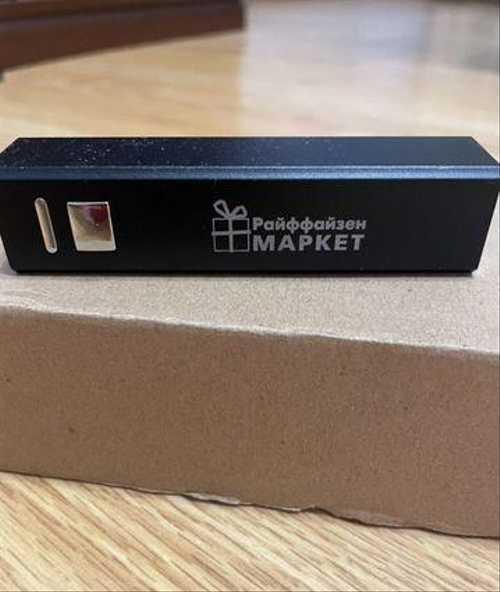 Power bank 2600