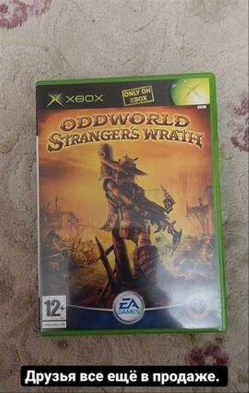 Oddworld strangers wrath