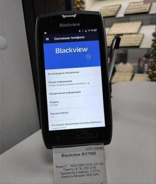 Смартфон Blackview BV7000 (ц104)