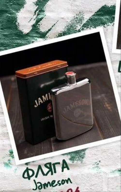 Фирменная фляга известного бренда Jameson
