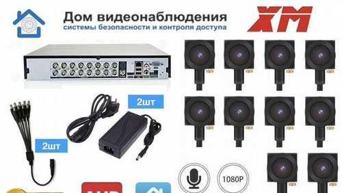 Комплект видеонаблюдения (KIT10ahdmini09AHD1080P)