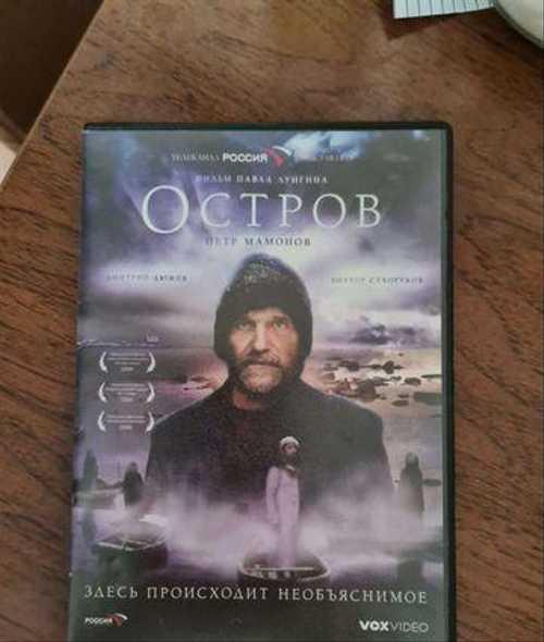 DVD диск новый