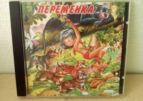 PC CD Детская Переменка Развивающие игры для детей