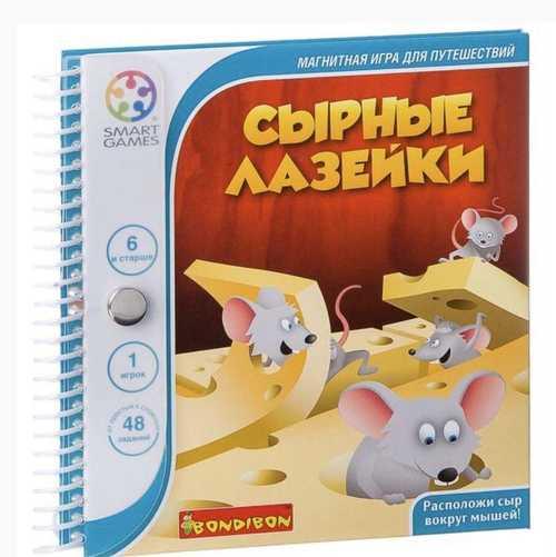 Магнитная игра «Сырные лазейки»