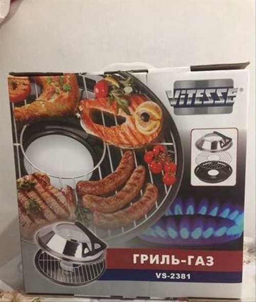 Газовый гриль Vitesse