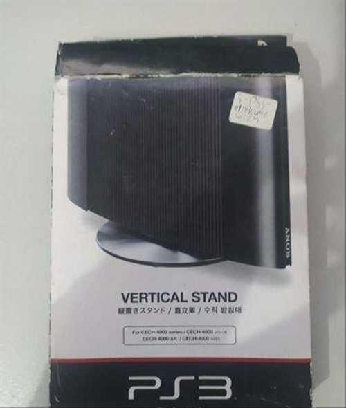 Sony PS3 super slim Подставка Vertical stand