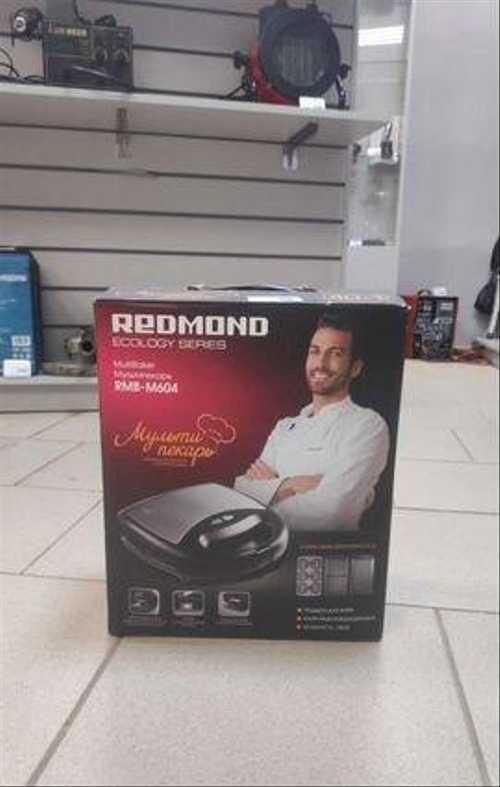 Мультипекарь Redmond RMB-M604