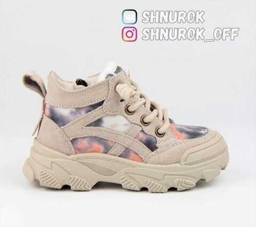 Ботинки Капитошка (K1-K1-Be)