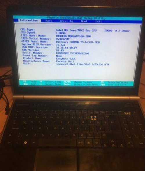 Packard bell MS2273