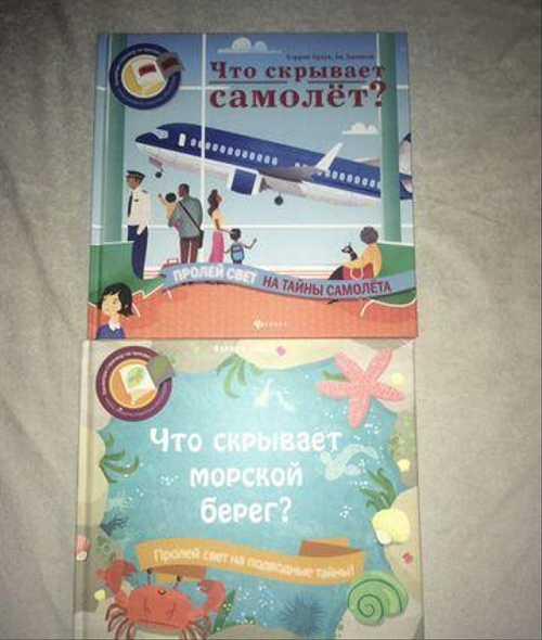 Книги детские