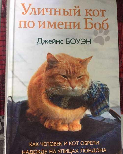 Риз боуэн