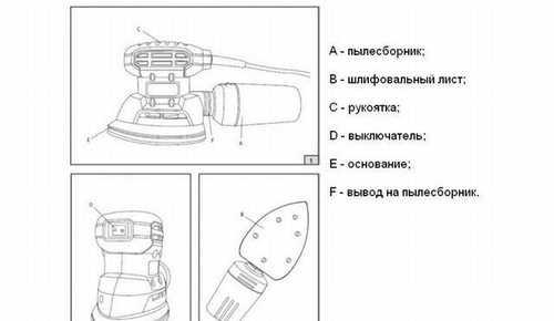 Машинка шлифовальная плоская интерскол пшм-32/130 + Перчатки хозяйственные комплект