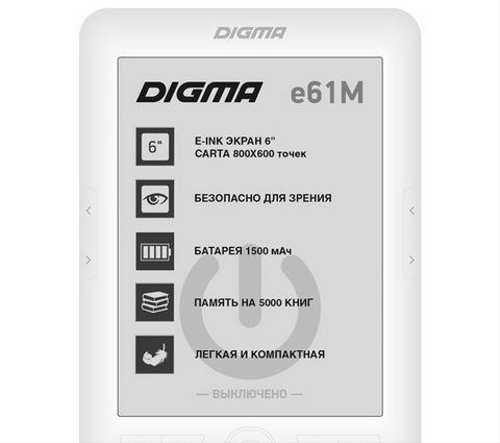 Digma e61m как закачать книги