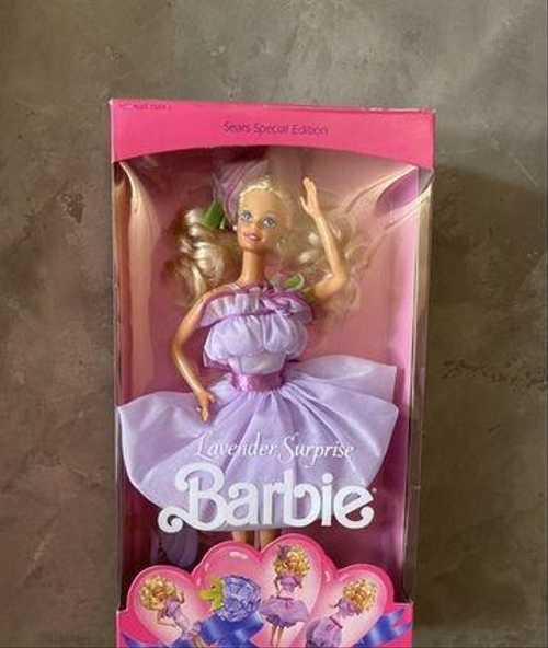 Barbie lavender surprise 1989 nrfb