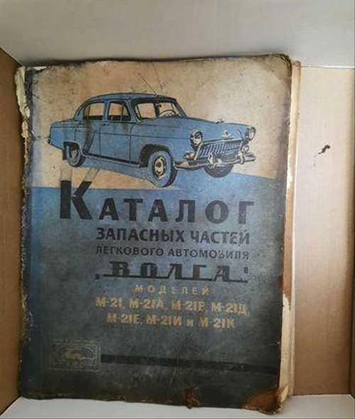 Каталог запасных частей ford