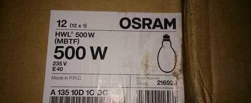Лампа дрв 500 Вт, Osram HWL 500W, Philips ML 500W