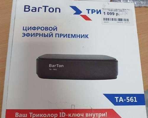 TV приставка Barton ta561
