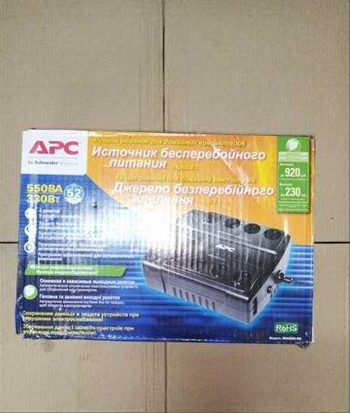 APC BE550, CyberPower BR700elcd, APC 1000