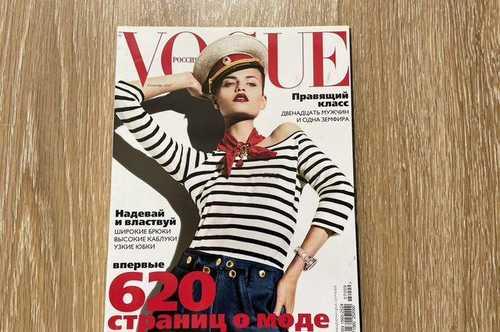 Журнал Vogue 2007 Земфира