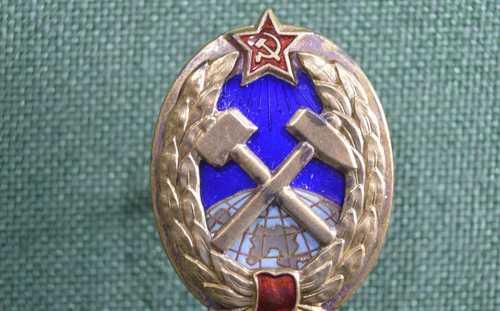 Знак Горный институт. Выпускник вуза. СССР 1960 -е