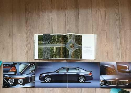 Рекламные буклеты BMW