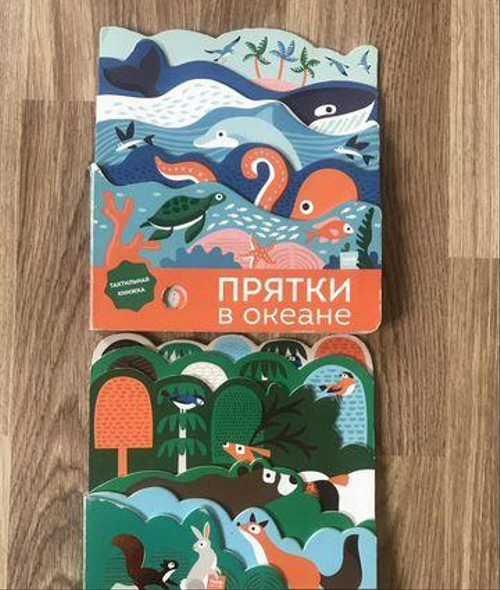 Детские книги миф