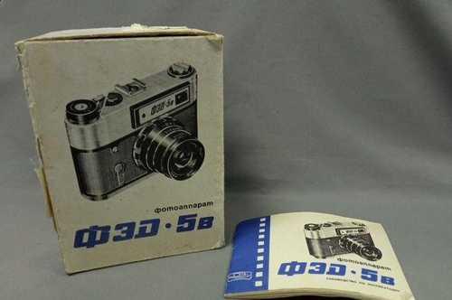 Коробка и паспорт на фотоаппарат фэд 5 В СССР
