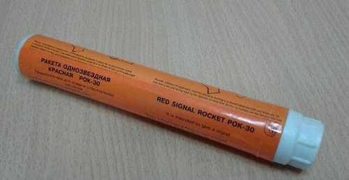 Ракета однозвездная красная рок-30