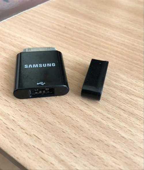 Переходник Samsung 30-pin Samsung - USB