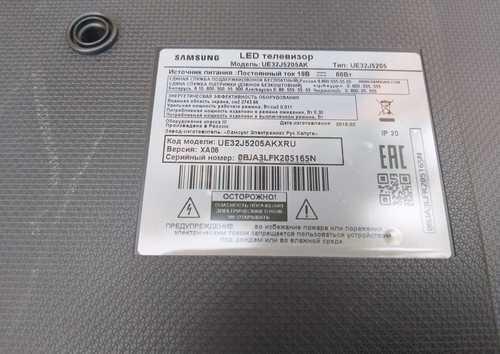 Запчасти к тв samsung ue32j5205ak есть ножки