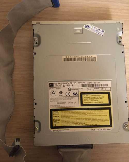 CD DVD-ROM