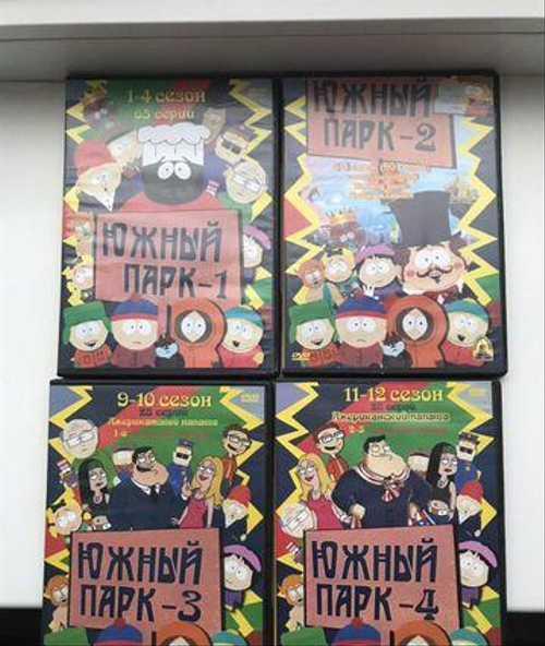 Южный парк и Американский папаша DVD