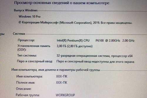 Ноутбук Lenovo B560