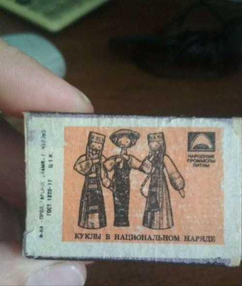 Спички СССР