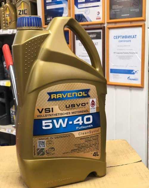 Равенол 5w40 купить. Равинол 5 в 40 а 3 б 4. Проверка масла Ravenol на подлинность. Проверка оригинальности масла Равенол. Ravenol VSI 5w40 1л (синт.).