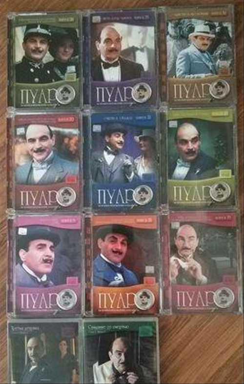 DVD Диски с фильмами пуаро